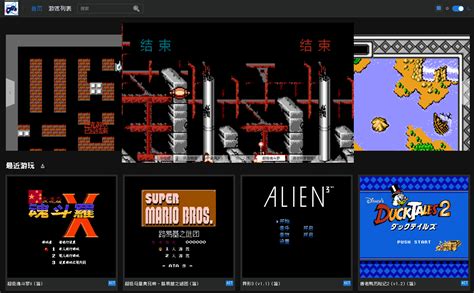 webgame one 在线红白机 fc游戏平台技术架构分析 csdn博客