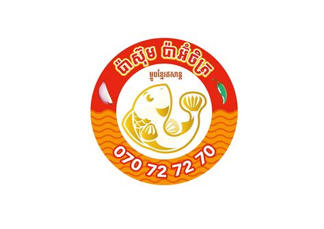 ហ្វេនៗម៉ូយៗណាញាំច្រេីនអាចដាក់ឌុបមី ឬឌុបសាច់តាមតម្រូវការបានដែលជា