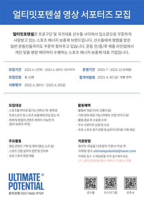 Komed2022 서포터즈 모집 공모전 대외활동 링커리어 Komed2022 서포터즈 모집 공모전 대외활동 링커리어