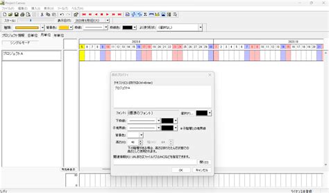 Project Canvasプロジェクトキャンバスとは？使い方や評判・料金まで紹介 業務効率化ガイド｜業務効率化のノウハウを発信するメディア