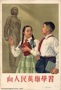 Chinese