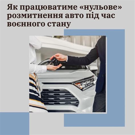 Wisdom Правова група Скасовано податки на ввезення авто 🚘 5 квітня
