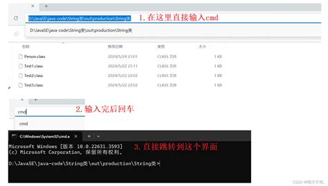 【java se】 string、stringbuffer和stringbuilder csdn博客