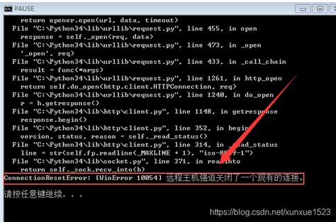 【python3爬虫错误】：connectionreseterror Winerror 10054 远程主机强迫关闭了一个现有的连接