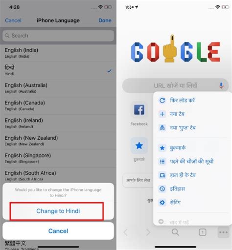 How To Change Language In Google Chrome Beebom