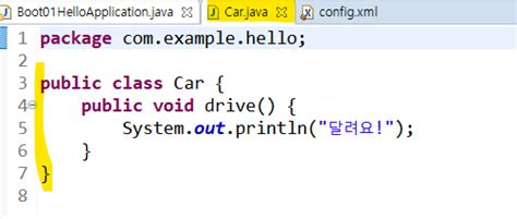 Spring Boot 프로젝트 생성 및 실행하기