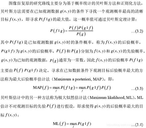 维纳滤波——wiener Filter（一些理解） Csdn博客