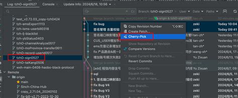 Git使用摘樱桃的方式实现特定需求进行提交合并