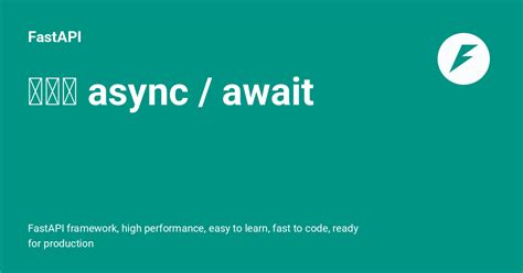 並行與 Async Await Fastapi