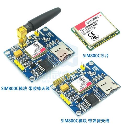 sim800c module sms data bluetooth version replaces sim900a development
