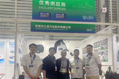 삼현 2023 상해국제자동차혁신기술주간 초청 참가 삼현그룹 환영합니다