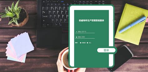 【独家源码】ssm机械零件生产管理系统应对计算机毕业设计困难的解决方案做生产管理系统的毕设难度大吗 Csdn博客