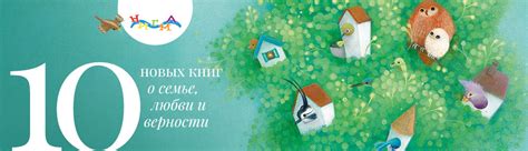 Интернет магазин детских книг. Купить лучшие книги для детей в ...