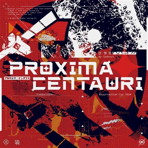 Stream Proxima Centauri By Sydosys Listen Online For Free On Soundcloud