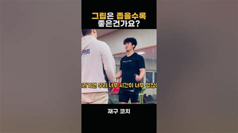 그러기엔 우리 너무 시간⏰이 없잖아 Youtube