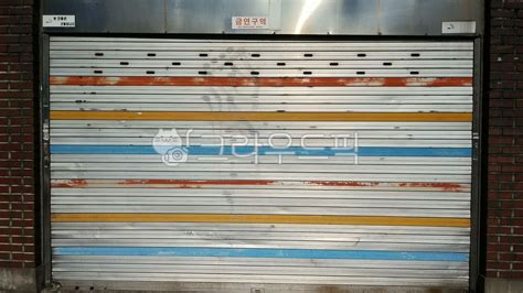 차고 셔터 셔터문 철문 슬라이드문 사진이미지일러스트캘리그라피 Nkirozzang작가