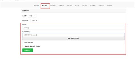 Gitea—私有git服务器搭建教程gitea Ssh Csdn博客