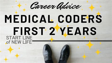 Advice To New Medical Coders The First 2 Years Youtube