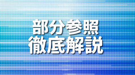 Javascript簡単に計算を算出！初心者も理解できる10のサンプルコード Japanシーモア