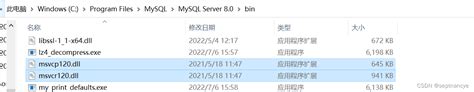Mysql 卸载重装后出现的问题解决mysqlexe 系统错误 Csdn博客