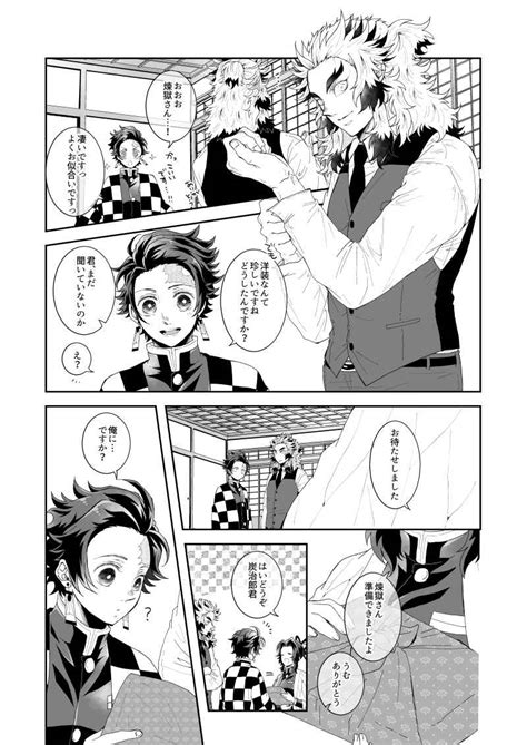 Toranoana Anime Otaku Carry Service News On Twitter Doujinshi We Would Like To Introduce A