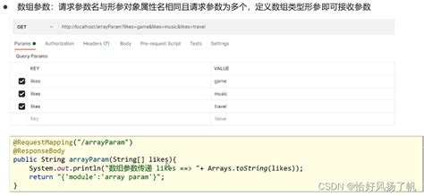 黑马程序员ssm Springmvc学习笔记(自用)黑马spring笔记 Csdn博客 黑马程序员ssm Springmvc学习笔记(自用)黑马spring笔记 Csdn博客