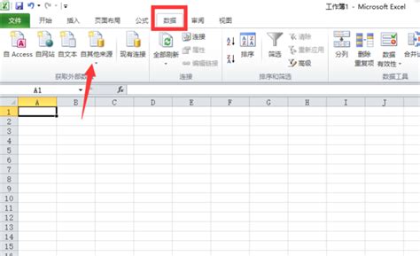 如何将XML文件导入Excel中 新知