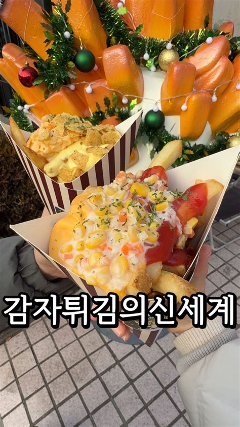 식후경 음식과 경치를 담다 여자친구도 좋아할 돈까스 데이트 한 번 가면 무조건 단골돼요 1982성북동왕돈까스 이름부터 왕돈까스인 이유가 있음 진짜 두께도