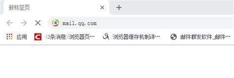 qq邮箱开通smtp功能方法 邮件群发软件