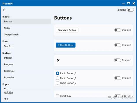 Qtqml Fluentui103大改版 知乎