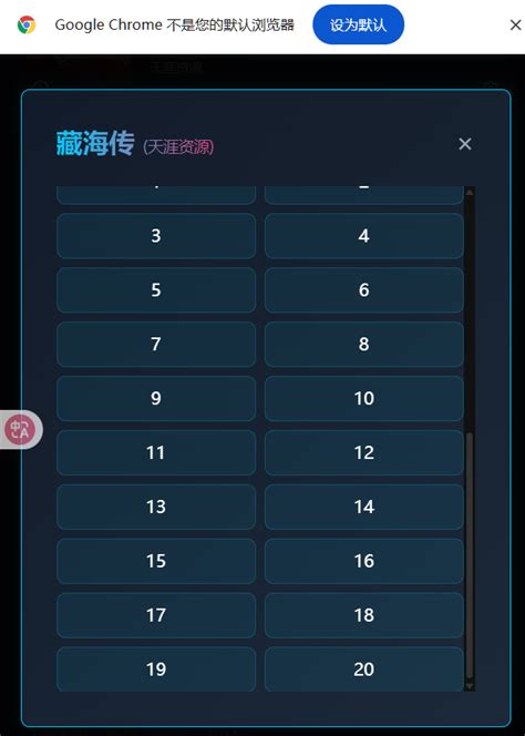 Bug 为啥同一个网址，同一个资源，显示完全不一样 · Issue 548 · Libresparklibretv · Github