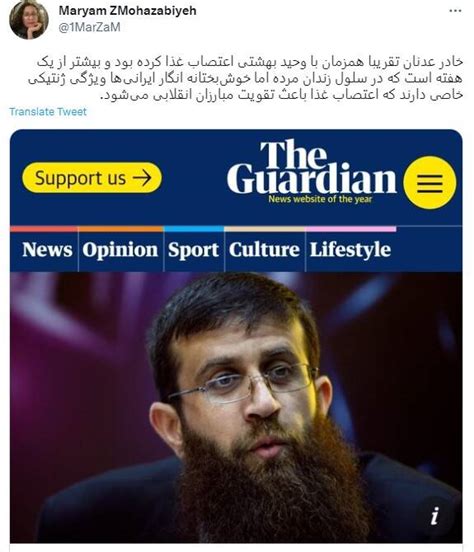 مقایسه اعتصاب غذا میان شهید فلسطینی و ضد انقلاب ایرانی مشرق نیوز