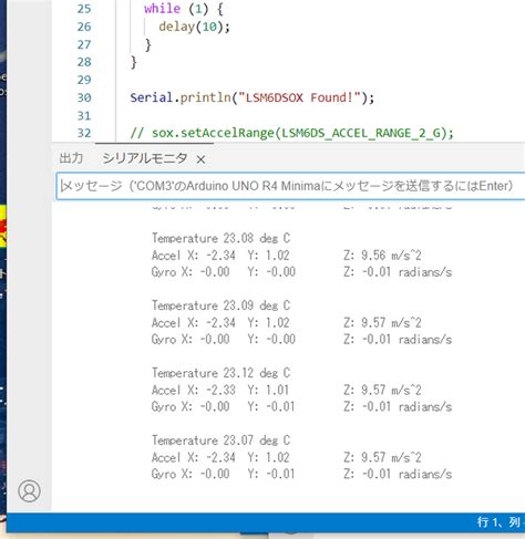 Arduino Uno R4 Minimaでセンサ・インターフェーシング ㊳ Imu Lsm6dsox Arduinoクックブック