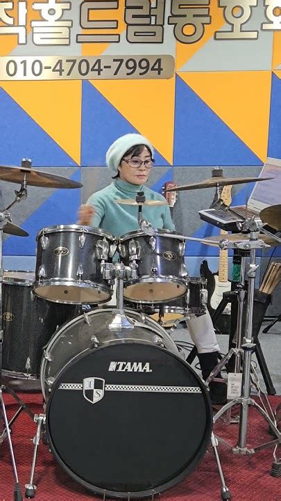 보릿고개 진성 인천뮤직홀드럼동호회 Youtube