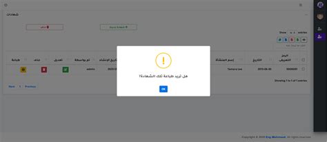 Github Laravelspa Certificates Php