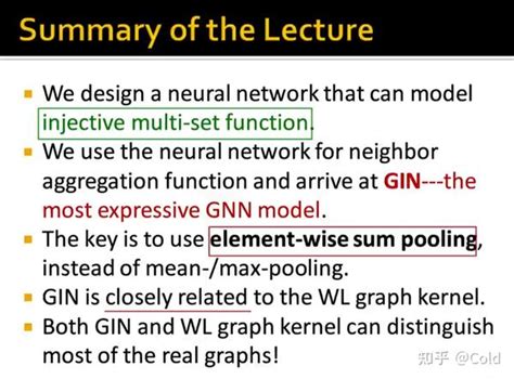 图神经网络GNN的表达能力斯坦福CS W 知乎