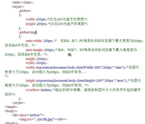 html图片自动适应盒子 图片尺寸自动适应div（div控制图片大小自适应） csdn博客