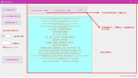 Gd32f30x系列systick系统滴答定时器 （qt模拟项目 可套函数模板）gd系统嘀嗒定时器 Csdn博客