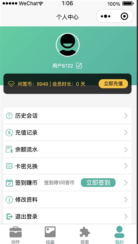 GitHub AI Future World AI Chatgpt Java h Java版本的chatgpt应用包括管理后台h 端pc端小程序端uni app开发