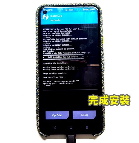 教你Root Google Pixel 步驟含解鎖BL刷TWRP 雲爸的私處