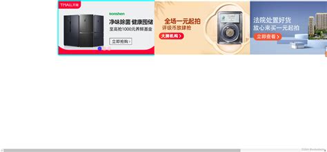 纯js轮播图js Objtarget Csdn博客