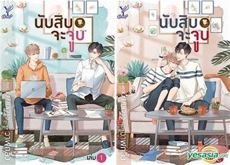 Yesasia Thai Novel Lovely Writer Complete Set Photo Album