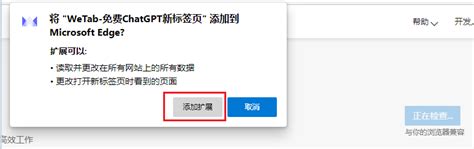 Edge浏览器中免费的ChatAI基于ChatGPT gamedaybyday 博客园