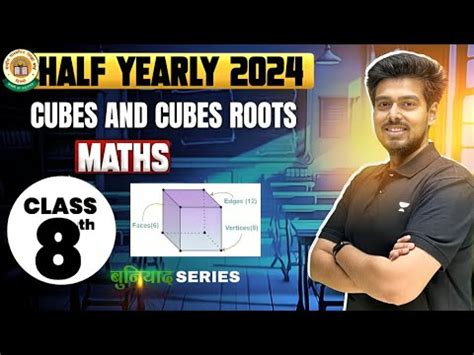 Cubes Cube Roots CBSE Class Math Half Yearly Ayush Sir YouTube