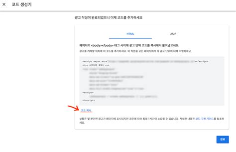 아주 쉽게 티스토리 애드센스 사이드바 광고넣기 신형 에디터
