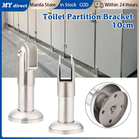10cm Public Toilet Bathroom Partition Board Support Bracket Feet Stainless Steel Toilet