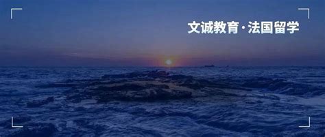 读书、实习两手抓，提前了解一下法国最适合学生实习的十大城市 知乎