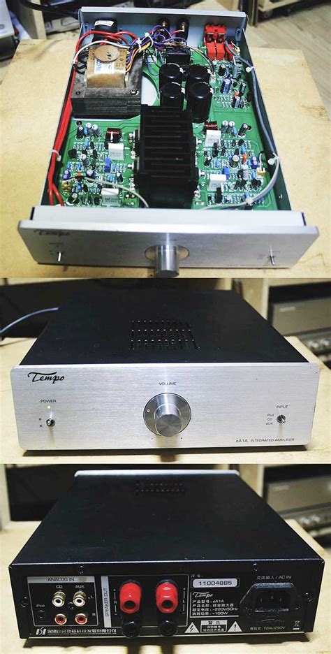 국산오디오 장터 소리전자