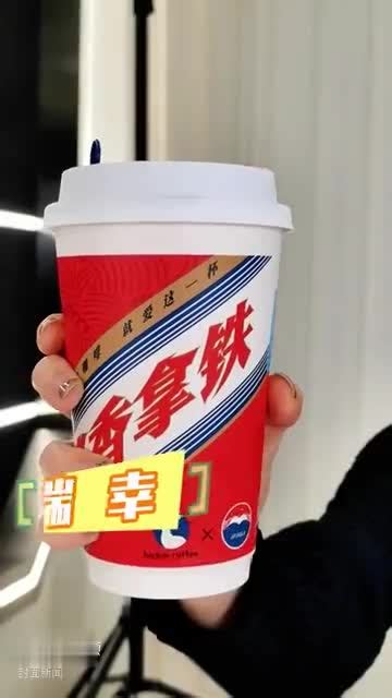 东评西测姐妹花丨瑞幸再推酱香新品巧克力 这次你还会为联名买单吗？ 褚橙 封面 融合