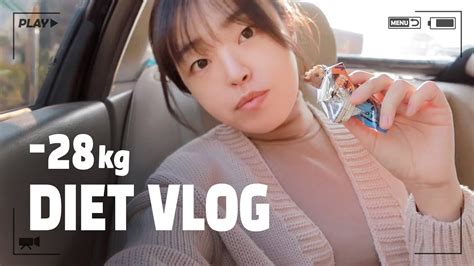 Vlog 다이어트 브이로그ㅣ일반식 간식 야무지게 먹는 주말 일상 Youtube